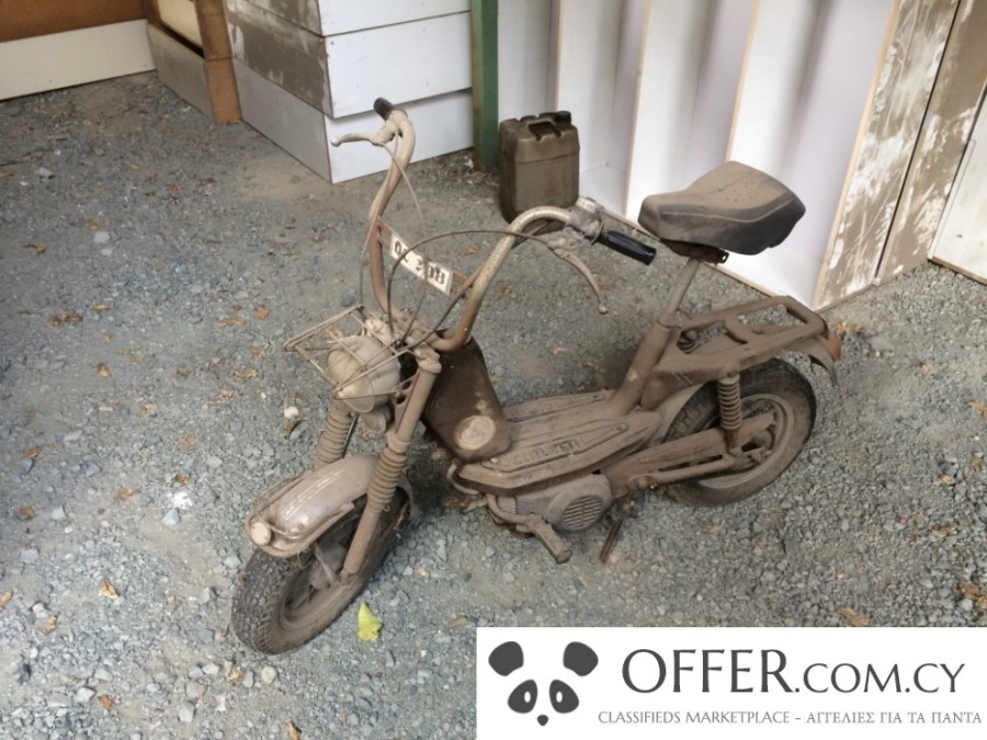 Cimatti City Bike (Moped) [#18030EN] | Cyprus Motorcycles