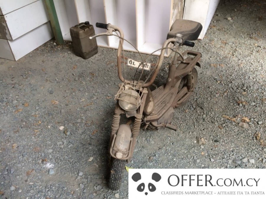 Cimatti City Bike (Moped) [#18030EN] | Cyprus Motorcycles